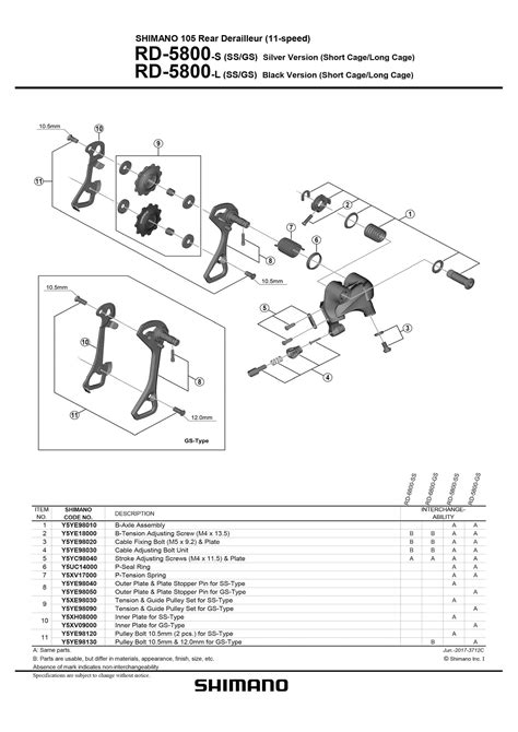 Shimano 105 5800 Series Exploded View 3712c June 2017