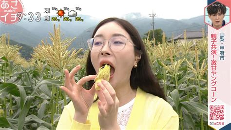 【森田茉里恵】あさイチ 20240613【動画あり】 お宝テレビキャプチャー