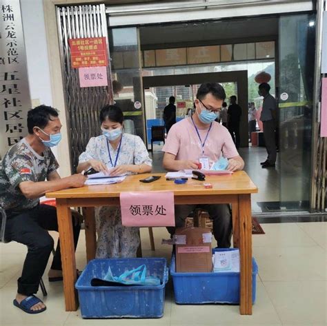 【换届选举】“两手抓，两不误”全市县乡两级人大换届选举依法稳妥推进 株洲