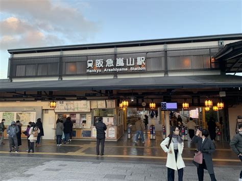 阪急電鉄嵐山駅アクセス営業時間料金情報 じゃらんnet