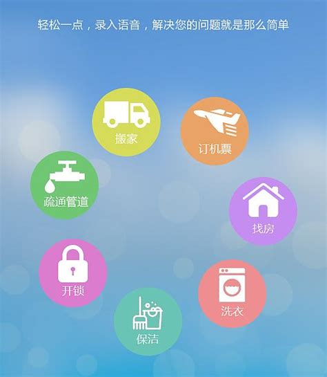 企业信息化系统设计 系统界面设计 Faceui 企业信息化系统设计 系统界面设计 Faceui