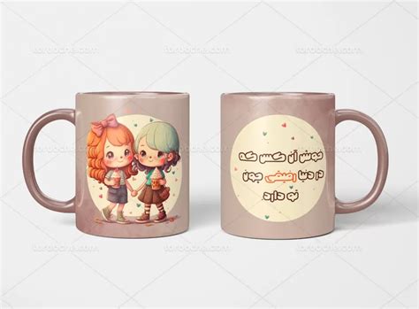 لایه باز ماگ فانتزی دخترانه گرافیک با طعم تربچه