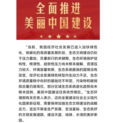 关于推动未来产业创新发展的实施意见 财富号 东方财富网