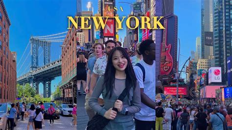 먹방 뉴욕 여행 준비 갈 완료🇺🇸ep1 Nyc슈프림 웨이팅 없이브로드웨이 50 1열 직관🗽베이글 맛집덤보센트럴파크