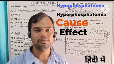 Hypophosphatemia Simple Hyperphosphatemia In Hindi Hyperphosphatemia