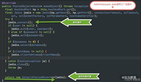 案例分析：池化对象的应用场景2 Csdn博客