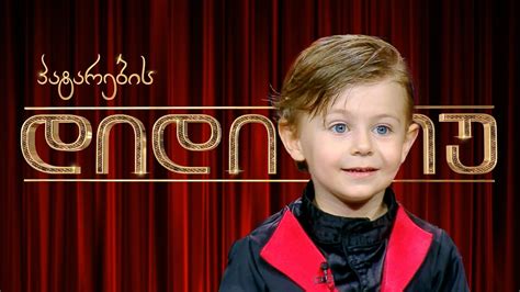 მათე გელაშვილი Youtube