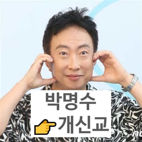 유튜브 레전드 연예인 의외의 사실 Tmi 댓글에 본문내용 👇