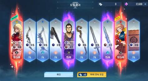 최종인 서지우 차해인 이보라 키우고있었는데 엠마로랑이 나왔네요 나 혼자만 레벨업 Arise