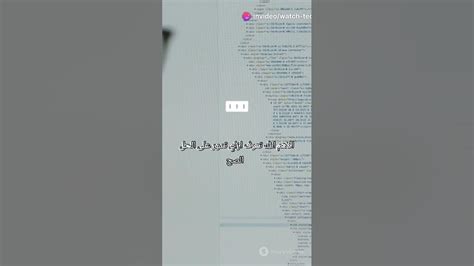 ليه البرمجة مش محتاجه تكون عبقري تطويرالويب Programming تعلم
