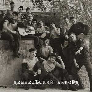 Дембельский альбом | армейский фотоальбом | ⭐️Индивидуальное ...