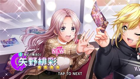 4緋彩さんゲット 虹色ケ丘鎮守府