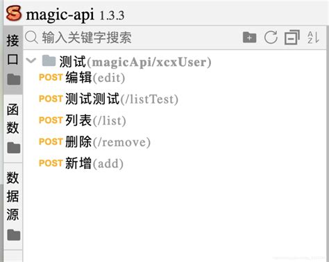 若依ruoyi框架整合magic Api快速开发maven Magic Api Spring Boot Starter Csdn博客