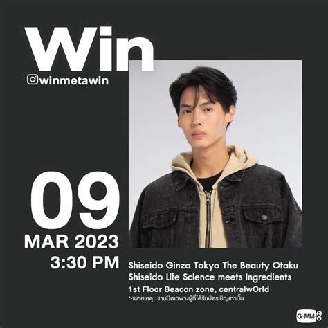 GMMTV On Twitter Artist Programs Events GMMTV