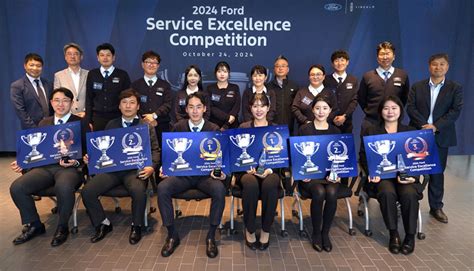 포드코리아 서비스 엑셀런스 경진 대회 개최 카라이프 뉴스 업계소식