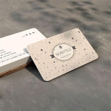 타일 예쁘게 깔아드립니다 인테리어 타일시공업체 명함 디자인 명함 포트폴리오 크몽