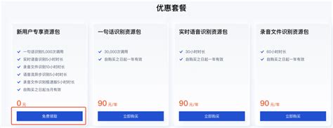 最佳实践 用腾讯云ai语音识别零基础实现小程序语音输入法腾讯云语音识别不会编程 Csdn博客 最佳实践 用腾讯云ai语音识别零基础实现小程序语音输入法腾讯云语音识别不会编程 Csdn博客