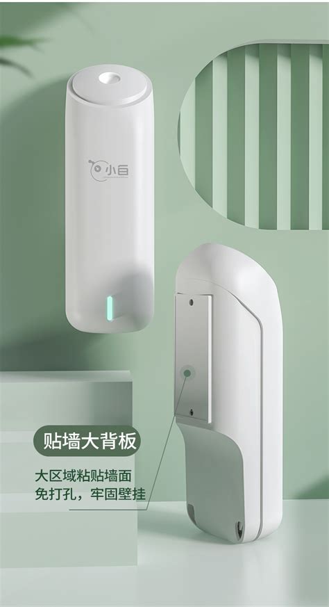 IAA国际香氛精油扩香机自动喷香机家用卧室厕所香薰机酒店香氛机 阿里巴巴