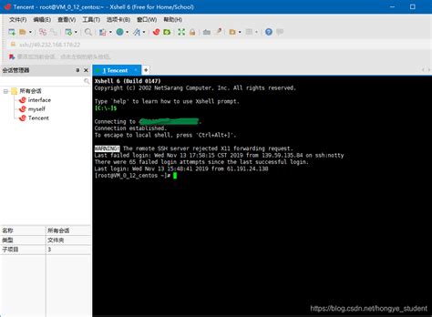 将本地数据库上传到服务器上(阿里云或者腾讯云)(方式1)如何把数据库传到服务器上 Csdn博客 将本地数据库上传到服务器上(阿里云或者腾讯云)(方式1)如何把数据库传到服务器上 Csdn博客