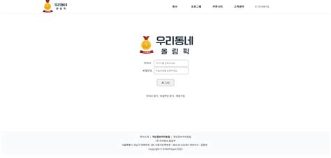 GitHub veryyounng gymProject spring mysql javascript을 이용한 헬스장 웹 페이지 개발 팀 프로젝트