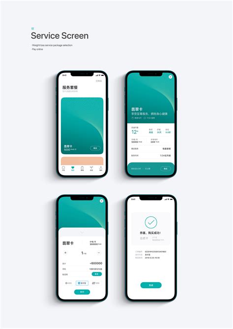 JJS APP Slimming And Fitness On Behance