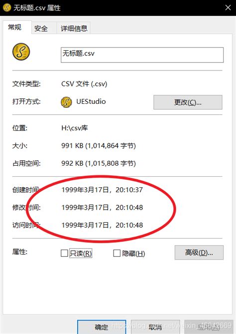 批量修改文件的创建时间 批量修改文件创建日期 csdn博客