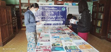 မိုးကုတ်မြို့နယ်တွင် ၇၇ နှစ်မြောက် တပ်မတော်နေ့ကို ကြိုဆိုဂုဏ်ပြုသောအားဖြင့် စာအုပ်စာစောင်ပြပွဲက