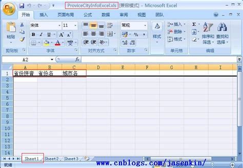 效率最高的excel数据导入 (c调用ssis Package将数据库数据导入到excel文件中【附源代码下载】) Jasen 效率最高的excel数据导入 (c调用ssis Package将数据库数据导入到excel文件中【附源代码下载】) Jasen