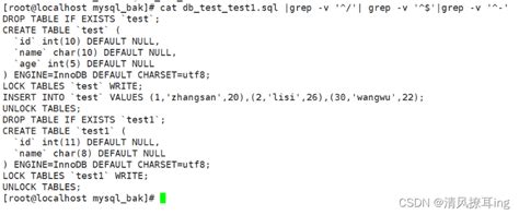 Mysql备份与恢复mysql里的命令 Restore Mycnf有这个命令吗 Csdn博客