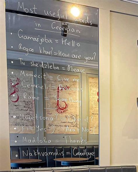 🇬🇪🇬🇧 ასე ასწავლის Entree ქართულს ლონდონში Entrepreneur Georgia 13 Comments
