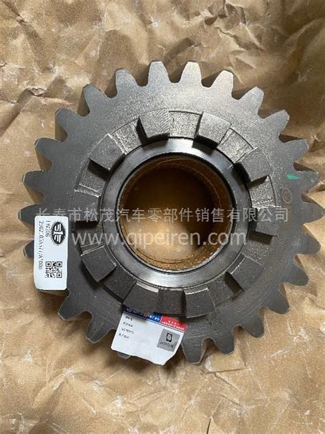 FAW 一汽解放J6 6DM 主动圆柱齿轮总成2502105A377 A图片高清大图 汽配人网