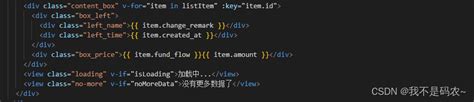 Uniapp 列表实现分页滚动加载uniapp实现滚动分页 Csdn博客 Uniapp 列表实现分页滚动加载uniapp实现滚动分页 Csdn博客