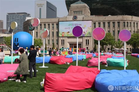 새로운 디자인으로 펼쳐진 서울광장 야외도서관