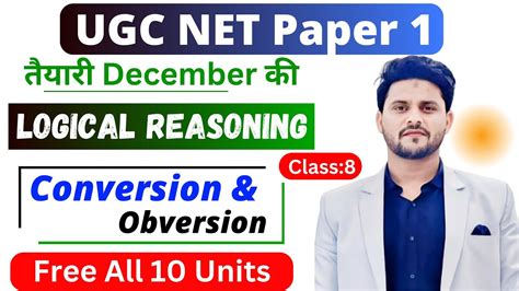 Logical Reasoning Free Class 8 Conversion Obversion UGC NET Paper 1 Dec 2024 YouTube