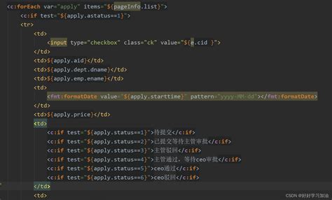 Ssm框架实现审批社团信息审核问题在ssm框架中 Csdn博客