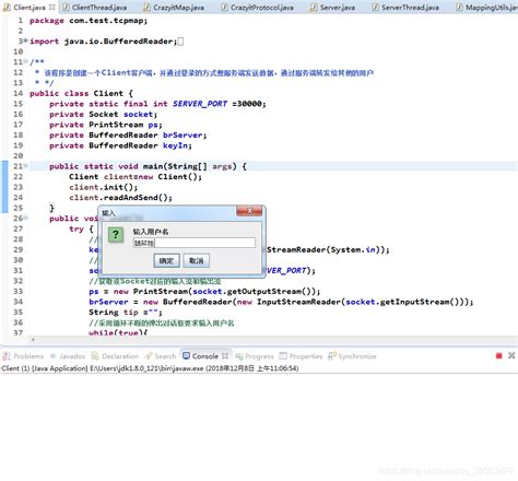 Java多人聊天室(多线程基础聊天室可以私聊群聊)java 简单多人聊天室私发 Csdn博客 Java多人聊天室(多线程基础聊天室可以私聊群聊)java 简单多人聊天室私发 Csdn博客