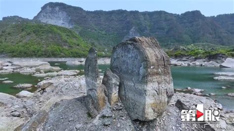 黔江小南海水位下降 地质奇观凸显 新重庆客户端