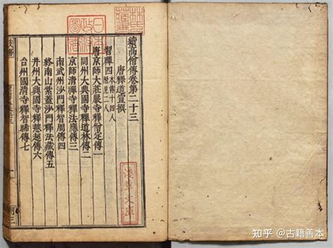 5000g古籍善本打包了！ 知乎
