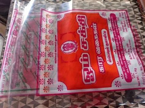 Flexo Printing Bag 1 Kg At ₹ 190kg In Chennai Id 25240875248