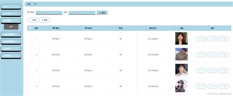 springboot vue element ui实现家具商城系统 ew帮帮网