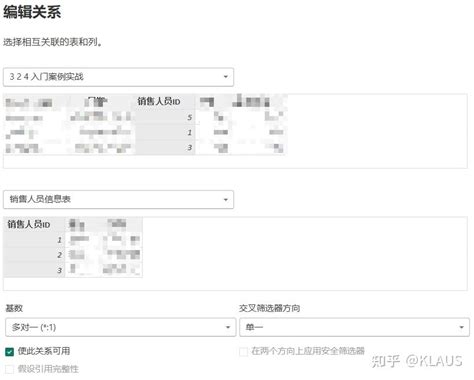 Power Bi 操作细节 快捷方法 常见错误详解 知乎