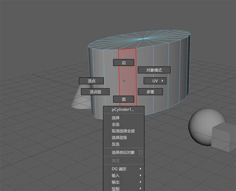 Maya软件操作指南:从基础到进阶 Csdn博客 Maya软件操作指南:从基础到进阶 Csdn博客