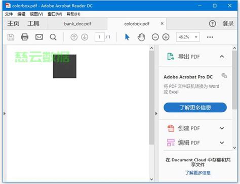 如何通过java的apache Pdfbox库制作一个pdf表格模板并填充数据 技术分享 云服务器 如何通过java的apache Pdfbox库制作一个pdf表格模板并填充数据 技术分享 云服务器