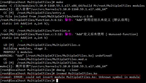 Linux内核跟踪：ftrace Hook入门手册（上） 腾讯云开发者社区 腾讯云