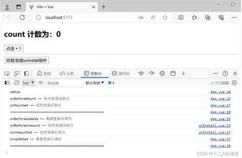 Vue的学习 —— ＜vue组件＞ Csdn博客