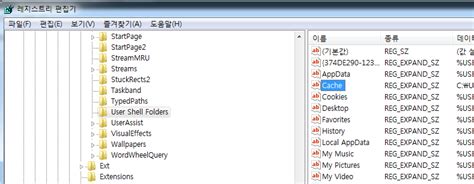 Ms Word Word에서 작업 파일을 만들 수 없습니다 임시 환경 변수를 확인하십시오