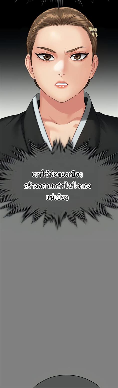 Queen Bee 295 Manhwa Thai