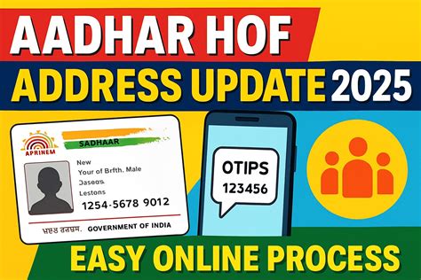 Aadhar Hof Address Update Online 2025 परिवार मुखिया के आधार से पता अपडेट करे Very Useful