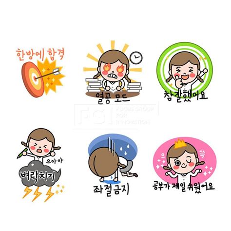 생활이야기 005 Sill179 프리진 일러스트 Sill179 생활이야기 생활 라이프 벡터 에프지아이 사람