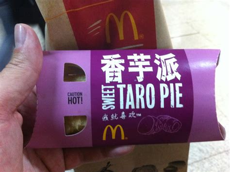 Pass Me Some Taro Pie The Unvegan